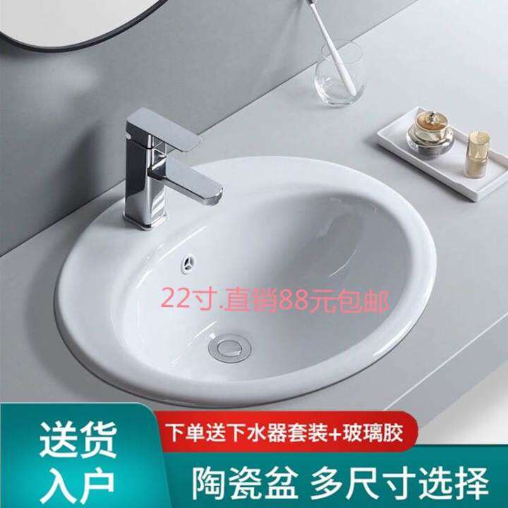 Table Basin Semi-Embedded Oval Counter Basin Household Ceramic Basin ...