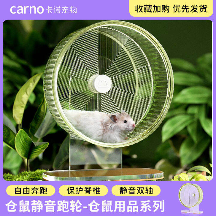 Carno Cano Hamster Running Wheel Ultra-Quiet Wave Running Ball Roller ...