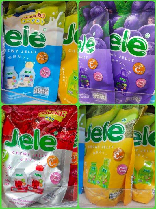 Jele Chewy Jelly เจเล่ชิววี่ เยลลี่ผสมบุก อร่อย เคี้ยวหนึบ วิตามินซีสูง ...