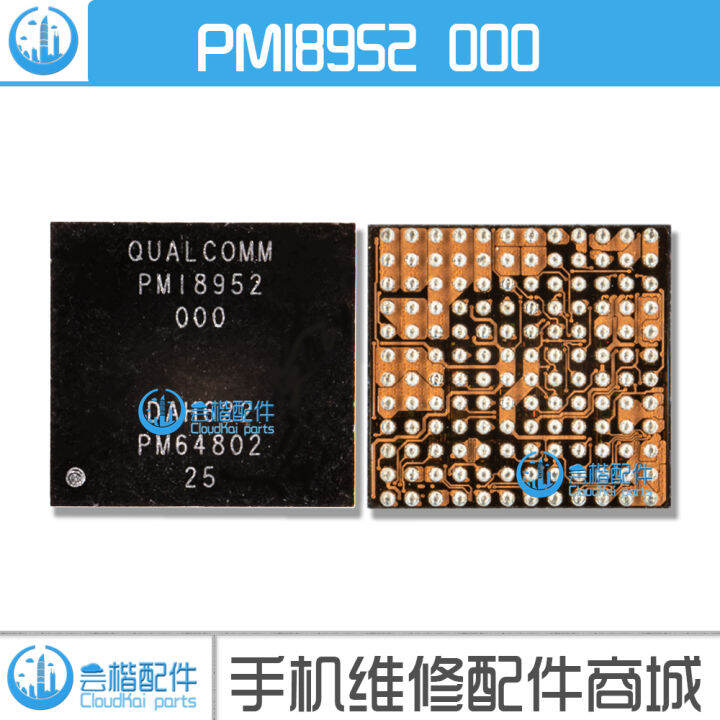 Pm18952 Power IC Pmi8952 001 000 Power Management IC Pm8952 Tin-Planting Mesh Board Brand New ...
