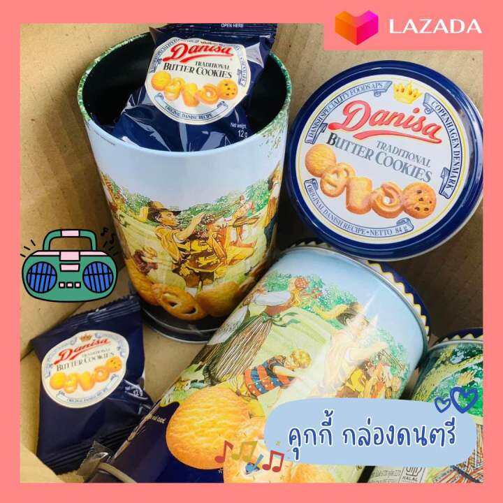🍪พร้อมส่ง🍪คุกกี้ เดนิสา คุกกี้กล่องดนตรี คุกกี้บัตเตอร์ Danisa Butter ...
