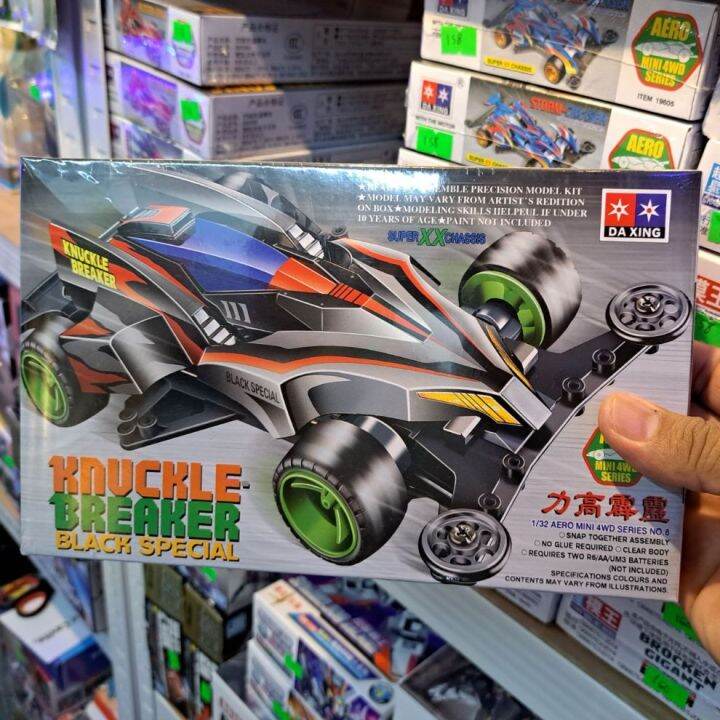 Da Xing Knuckle Breaker Black Special Mini 4wd kit (Tamiya Copy ...