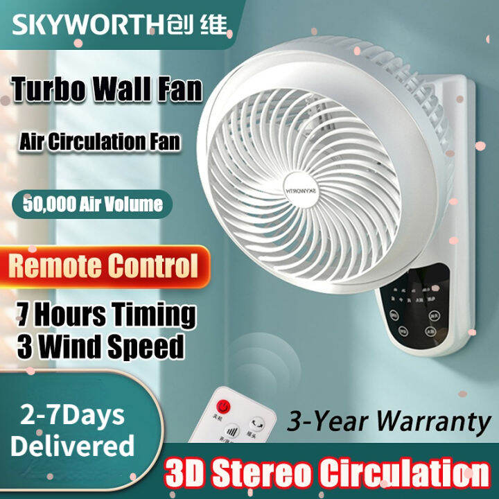 Skyworth Wall Fan Household Wall Fan Hole-free Wall-mounted Electric ...
