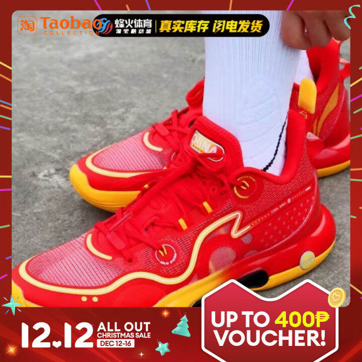 Fenghuo Lining Li Ning Yi Shuai Evolution Low Bright Neon Combat ...