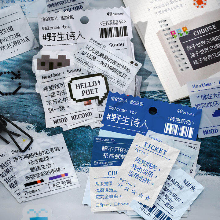 Wild Poet Inspirational Text Pet Hand Ledger Sticker Decorative Journal ...