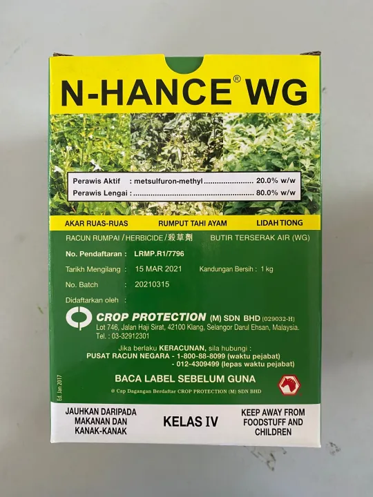 Racun Ally H-Hance 1kg | Lazada