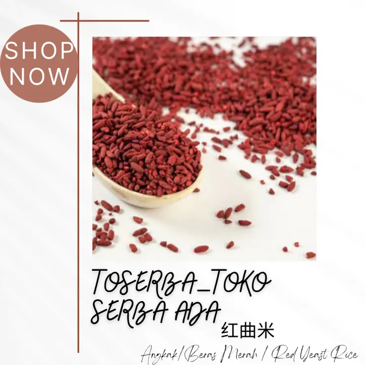 100gr Herbal Hong Qu Mi 红曲米 Angkak DBD Red Fermented Rice Red Kojic ...