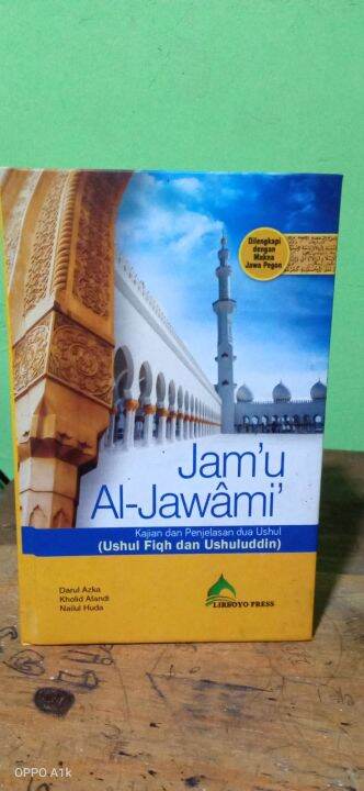 kitab terjemah jam'u Al Jawami' | Lazada Indonesia