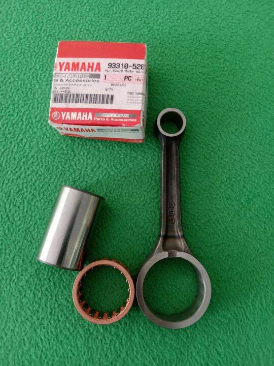 Connecting Rod kit Yamaha Nmax 155 AEROX 155 | Lazada PH
