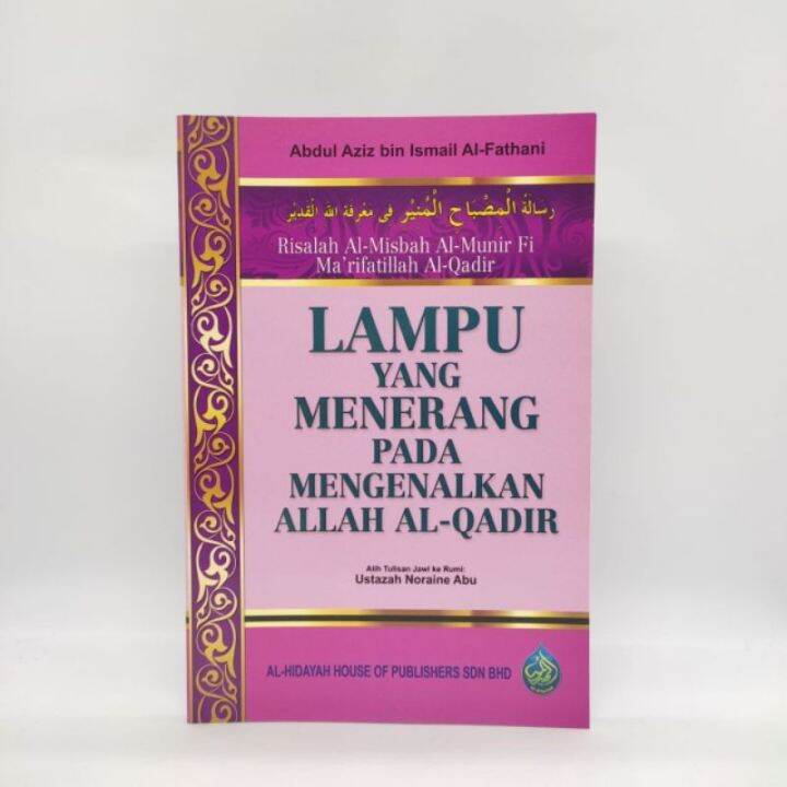 KITAB RISALAH AL-MISBAH AL-MUNIR FI MA'RIFATILLAH AL QADIR | Lazada
