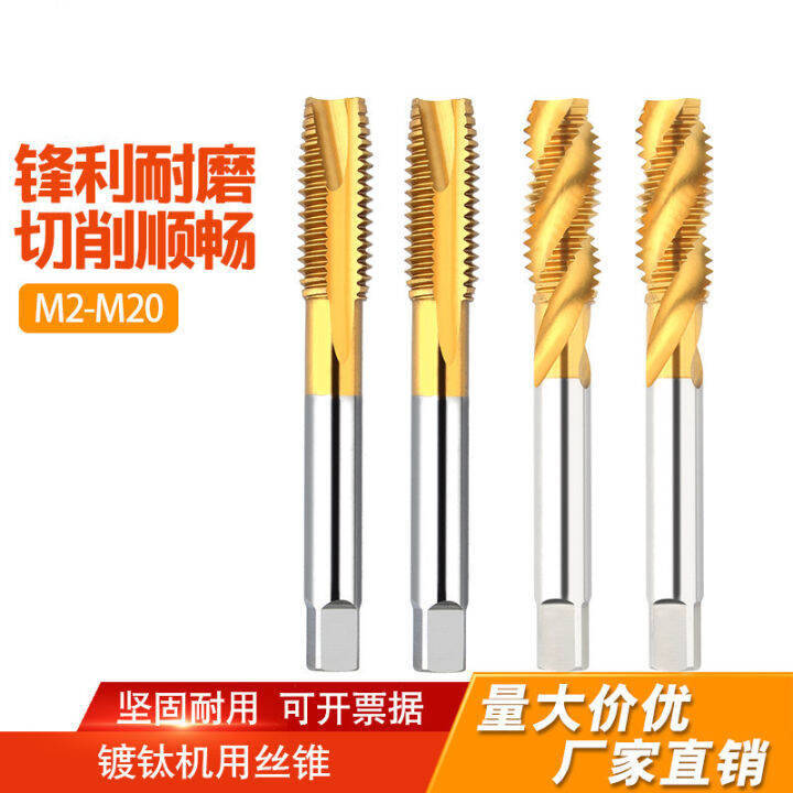 Machine Tap Thread Tap Spiral M6 M8 M10 M12 M16 Tapping Straight Groove ...