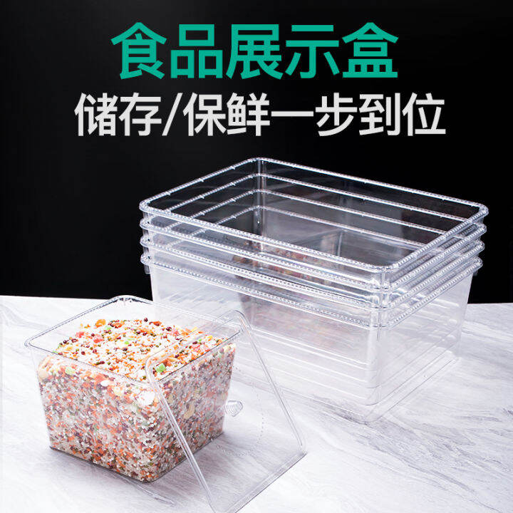 Acrylic Supermarket Snack Storage Box Candy Dried Fruit Box Food ...