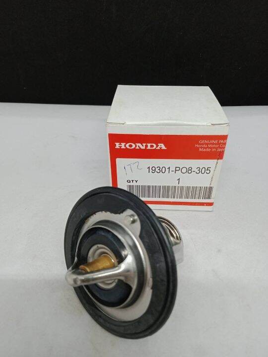 วาวน้ำฮอนด้า HONDA. 87 องศา 19301 PO8 305. .ราคา 280 บาท | Lazada.co.th