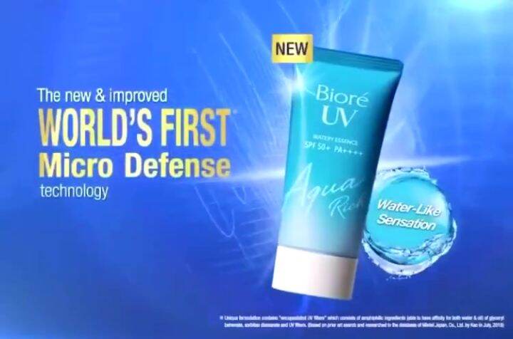 MU BIORE UV Aqua Rich Watery Essence/Gel Sunscreen Rich Water SPF 50+ PA++++ sunblock Japan ...