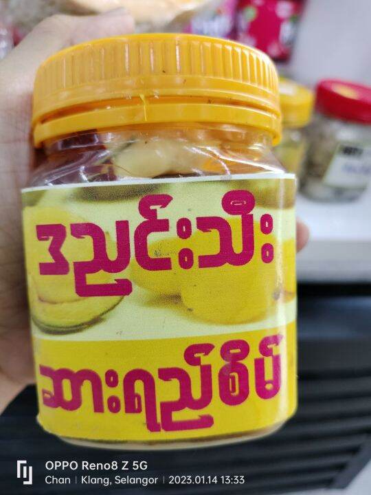 ဒညင်းသီး ဆားရည်စိမ် jering | Lazada