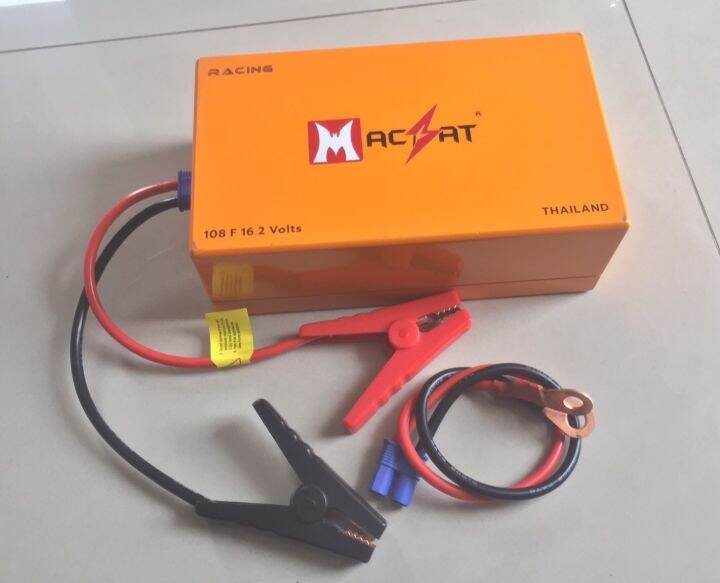 Mac Bat Professional SuperCapacitor Jumpstart Booster Stabilizer 108F ...