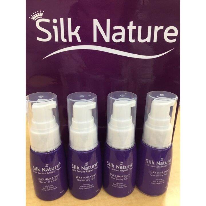Silk Nature Hair Serum Repair | Lazada.co.th