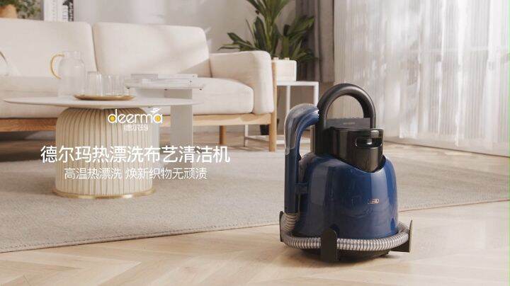Deerma Hot Rinsing Fabric Cleaning Machine BY200 spray suction Mattress ...