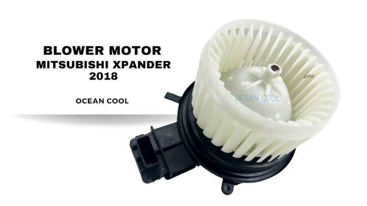 โบลเวอร์ มิตซูบิชิ เอ็กซ์แพนเดอร์ 1.5 ซีซี ปี 2018 BW0118 BLOWER MOTOR ...