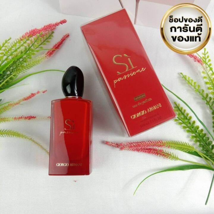 น้ำหอมแท้ Intense) Giorgio Armani SI Passione Intense EDP 100 ml. กล่องซีล | Lazada.co.th