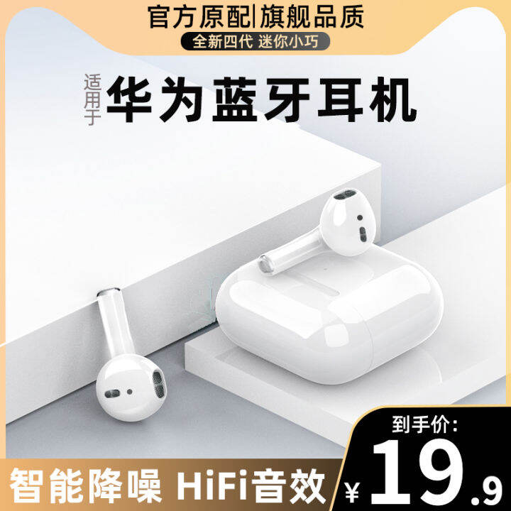 Zheng Cavalry Official Original Authentic Bluetooth Headset 2022 New ...