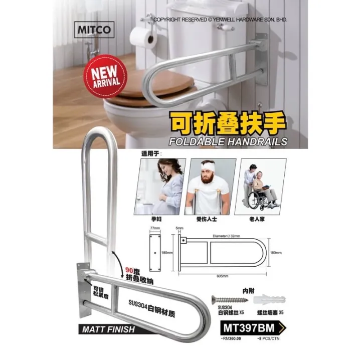 [100% ORIGINAL] MITCO STAINLESS STEEL SAFETY BATHROOM FOLDABLE ...