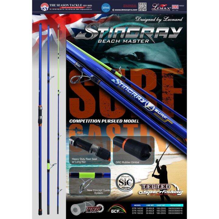 ROD SUFT LEMAX STINGRAY SURF MODEL:STR (Original) | Lazada