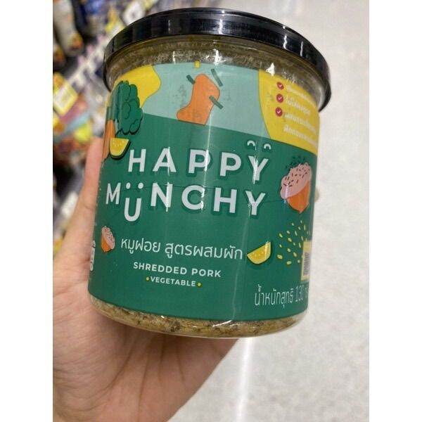 Happy Munchy Shredded Pork Vegetable 130 G. หมูฝอย สูตรผสมผัก | Lazada ...