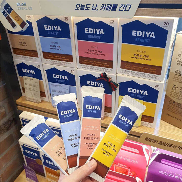 Korean Original Import Ediya Original Vanilla Princess Filbert ...