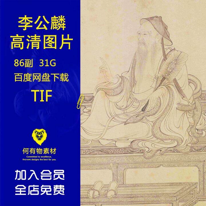 Li Guang LIN ภาพวาดจีนภาพความละเอียดสูงรุ่นอิเล็กทรอนิกส์ภาพวาดจีน ...