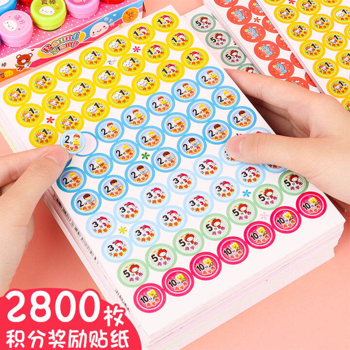 30 Pieces 2100 Stickers Shangxue Coin Stickers Primary School Students ...