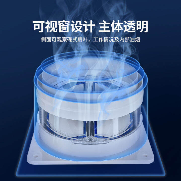 Submarine Flue Check Valve Kitchen Special Range Hood Smoke Vent Check ...