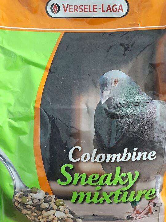 Sneaky Mix for Racing Pigeon (500 gms) | Lazada PH