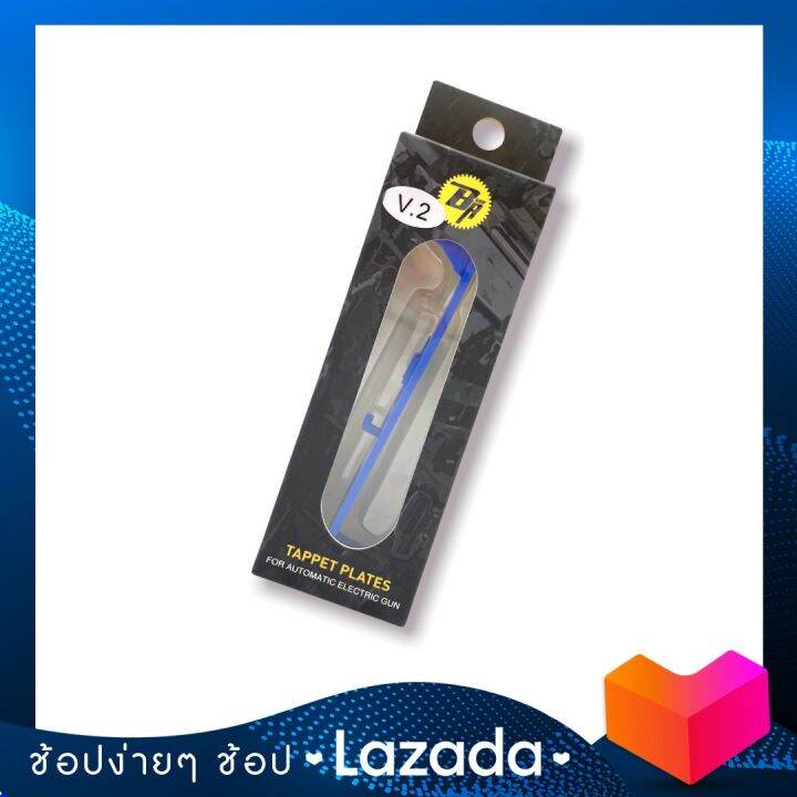 Bigrrr Tappet Plate - ก้านธงชัก | Lazada.co.th