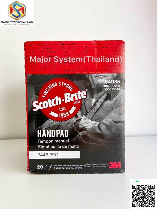 3M 7448 PRO แผ่นใยขัดสก๊อตไบร์ทสีเทา 6 นิ้วx9 นิ้ว สก๊อตช์ไบรต์สีเทา Scotch Brite Hand Pad แผ่น ...