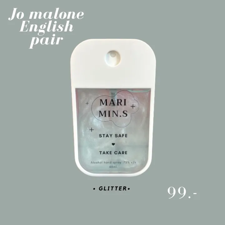 -Marimin.s ขวดใหม่!!*พร้อมส่ง* สเปรย์แอลกอฮอล์พกพา กลิ่นหอม ขวดเหลี่ยม ...