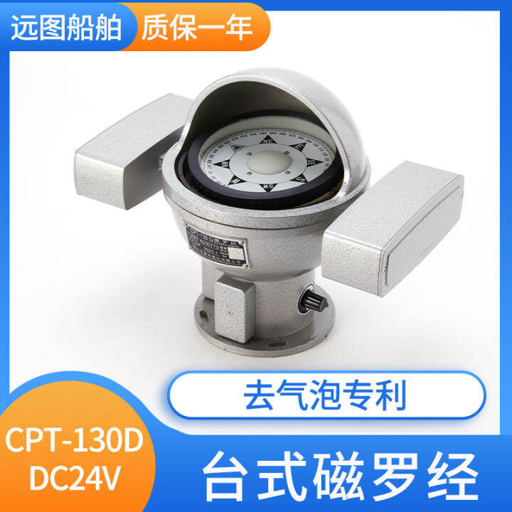 Standard Magnetic Compass CGT/CPL/CPT/130D/165/190 Compass CCS | Lazada