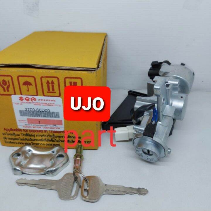 KUNCI KONTAK ASSY SWITCH KONTAK SUZUKI APV OEM | Lazada Indonesia
