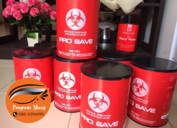PRO SAVE ถังอนามัยทิ้งเข็ม ใช้ทิ้งของมีคม | Lazada.co.th