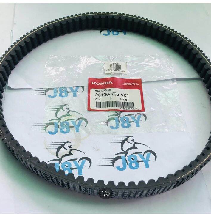 Drive Belt V-Belt Click 125i Original | Lazada PH
