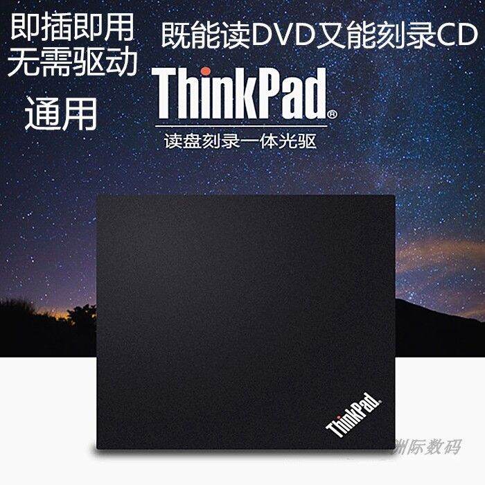 Lenovo USB2.0 External CD Burner Portable DVD Player Optical Drive ...