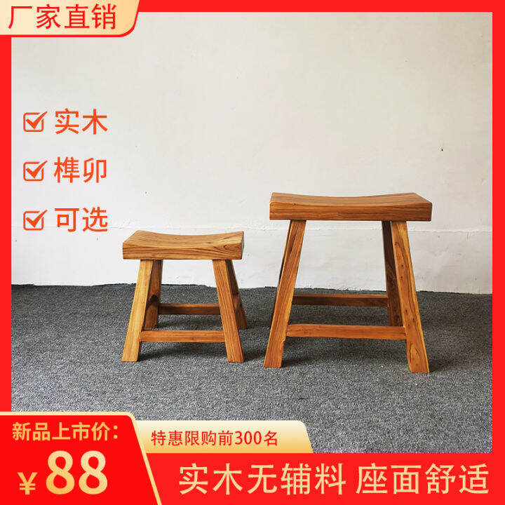 Old Elm Low Stool Solid Wood Concave Stool Minimalist Meal Stool Log ...