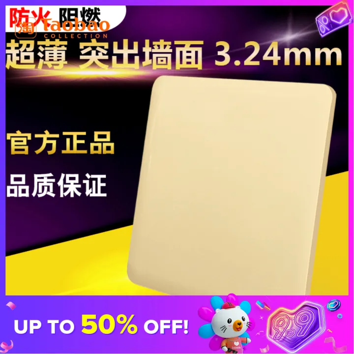 Screw Paste Blank Panel Wall Baffle Wire Box Cover 86 Type Concealed ...