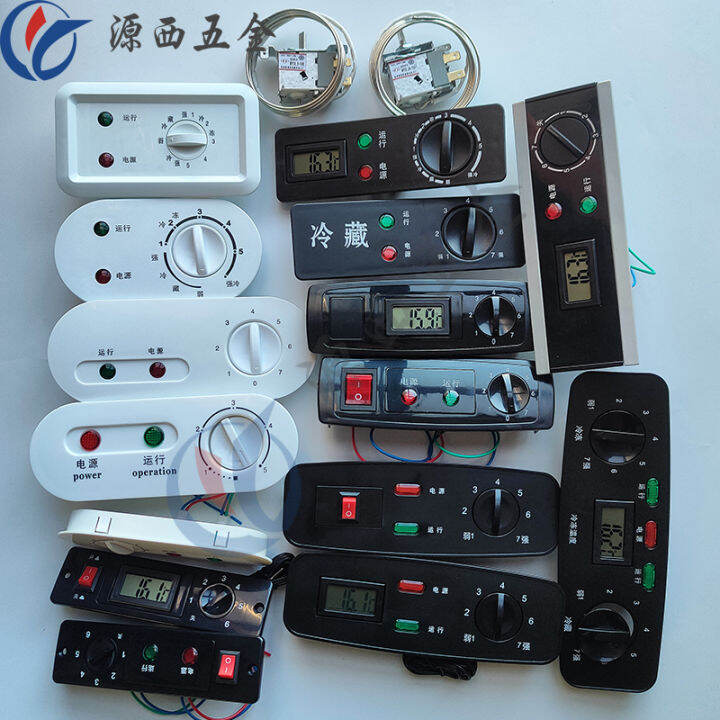 Industrial Refrigerator Thermostat Universal Kitchen Freezer ...