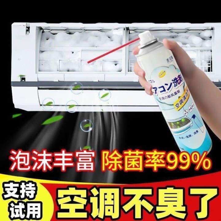 Air Conditioner Cleaner Aircond Spray Deep Cleaning 300ml ...