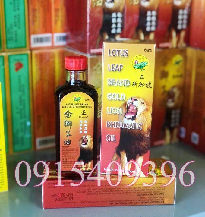 [chính hãng] Dầu khớp Sư Tử Lá Sen Lotus Leaf Brand Gold Lion Rheumatic ...