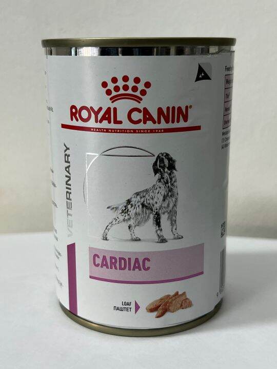 Royal Canin Cardiac Wet Food Can for Dogs Canine | Lazada PH