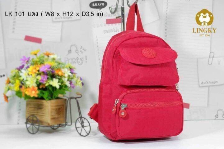 กระเป๋าเป้ผ้าร่ม รุ่น LK-101 ขนาด 8" มีทั้งหมด 3 ซิป มีให้เลือกด้วยกัน ...