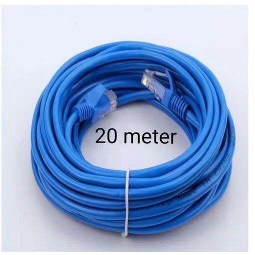 สายแลนสำเร็จรูปพร้อมใช้งาน ยาว 20 เมตร UTP Cable Cat5 20M(Blue) | Lazada.co.th