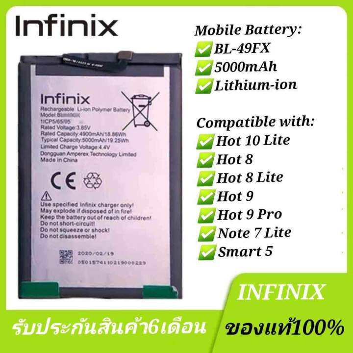 แบตเตอรี่ infinix Smart 5 (BL-49FX) มีบริการเก็บเงินปลายทาง | Lazada.co.th